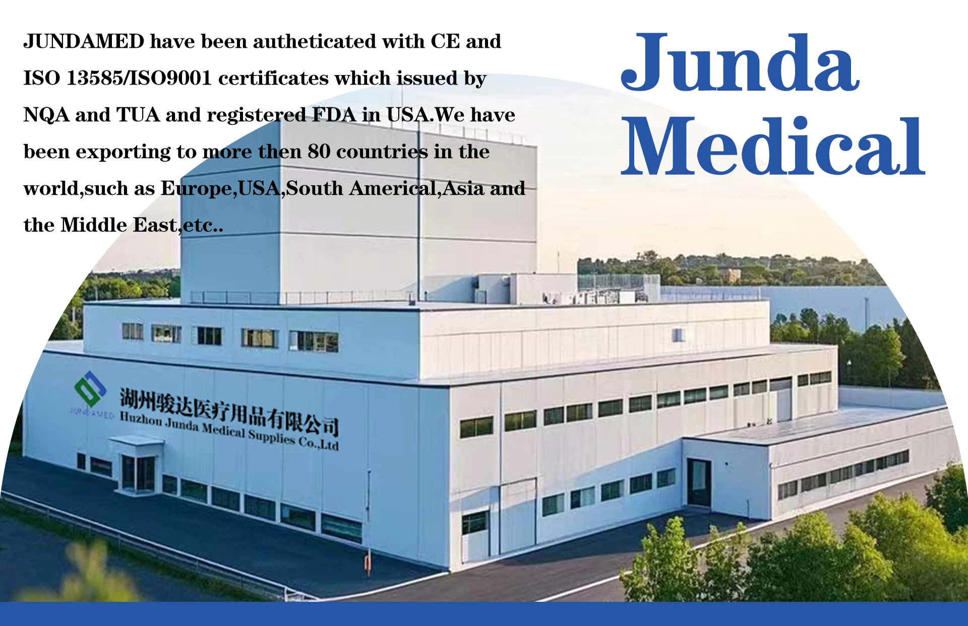 Company Overview - Huzhou Junda Import And Export Co., Ltd.
