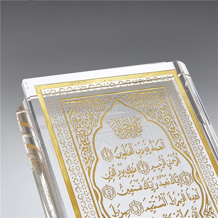 Muslim Arabic Crystal Glass Quran Book - Ramadan Souvenirs