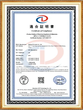 Beijing 797 Audio Co., Ltd. - Microphones, Other Accessories & Parts