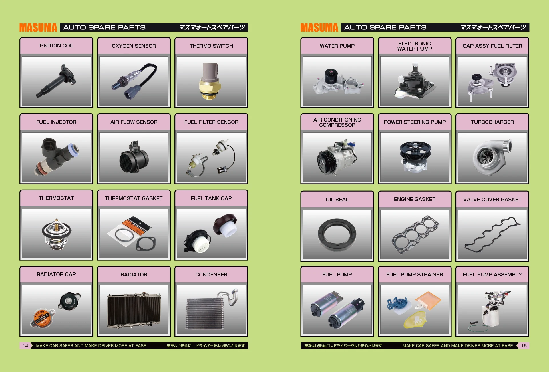 Masuma Auto Spare Parts Manufacture Co., Ltd.