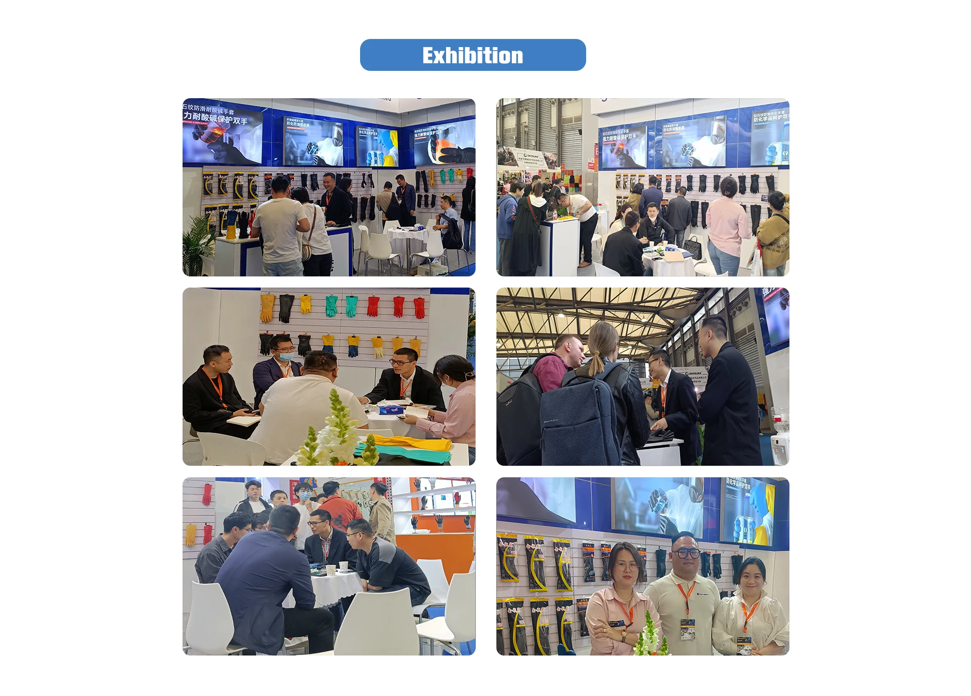 Company Overview - Wuhan Morntrip Trading Co., Ltd.