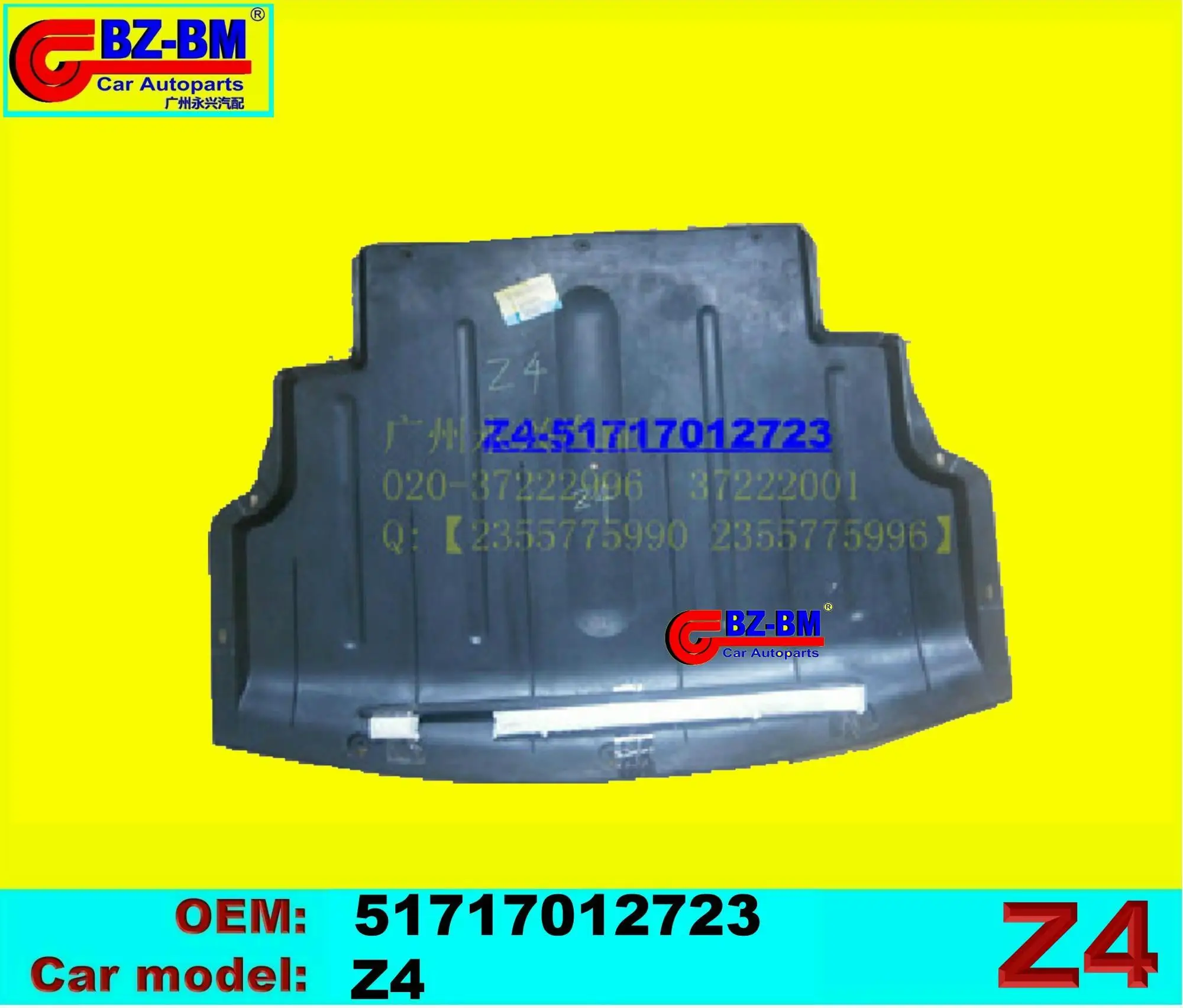 3シリーズE46エンジンスプラッシュガード51718193818ラジエーター水タンク下部カバーサイドボディ成形用| Alibaba.com