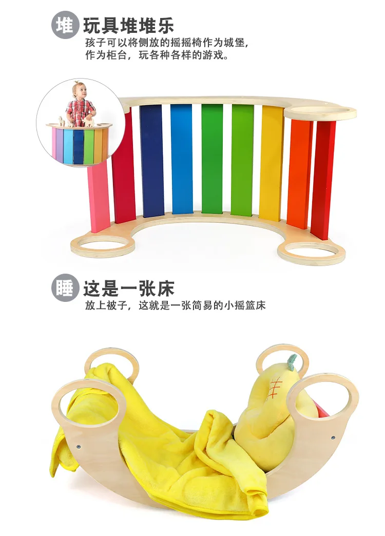Rainbow Rocking Chair - Educational Multi-Function Toy