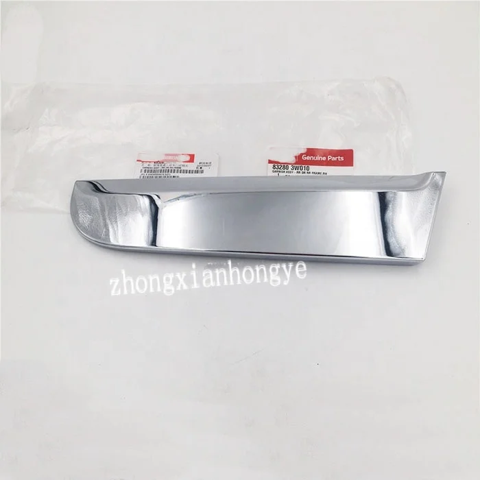 Placa de revestimiento de columna SPORTAGE C de calidad Original y ...