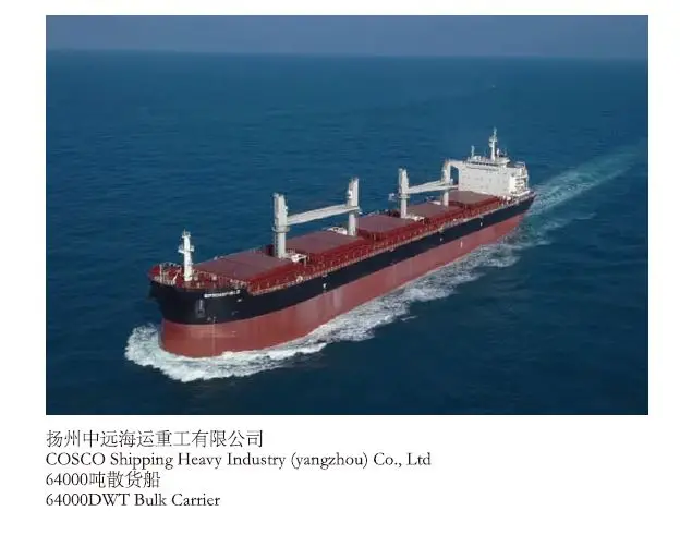 Company Overview - Haixing Maritime Electric Group