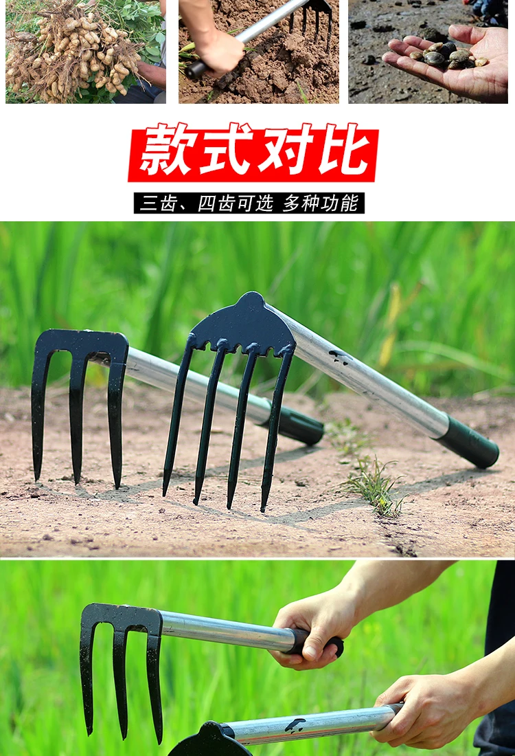 Garden Rake Four Tooth Peanut Rake Loose Soil Three Tooth Nail Rake ...