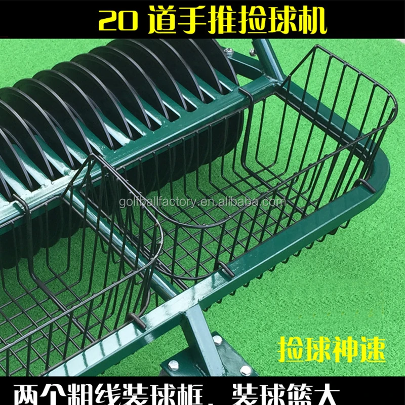 Golf Course Equipment 20 -track Hand Push Golf Ball Picker Ball Pick Up ...