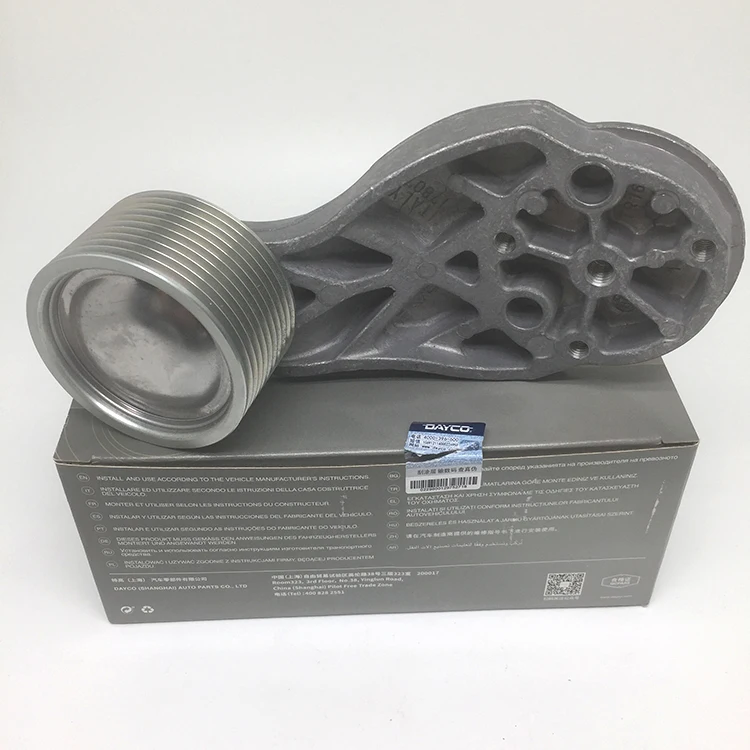 DAYCO Belt Tensioner 21766717 for VOLVO EC380EC480 - 1 Year Warranty