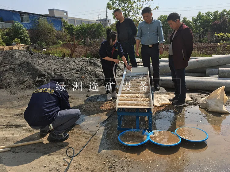 Vibration Amalgam Shaker Small Portable Plastic Shaker Panning Gold Ore ...