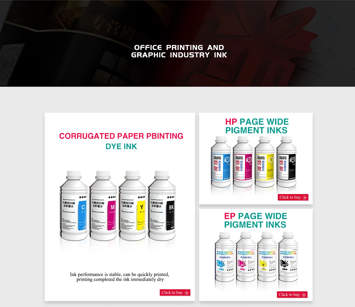 Dongguan Jiechuang Industrial Co., Ltd. - inkjet inks, printer