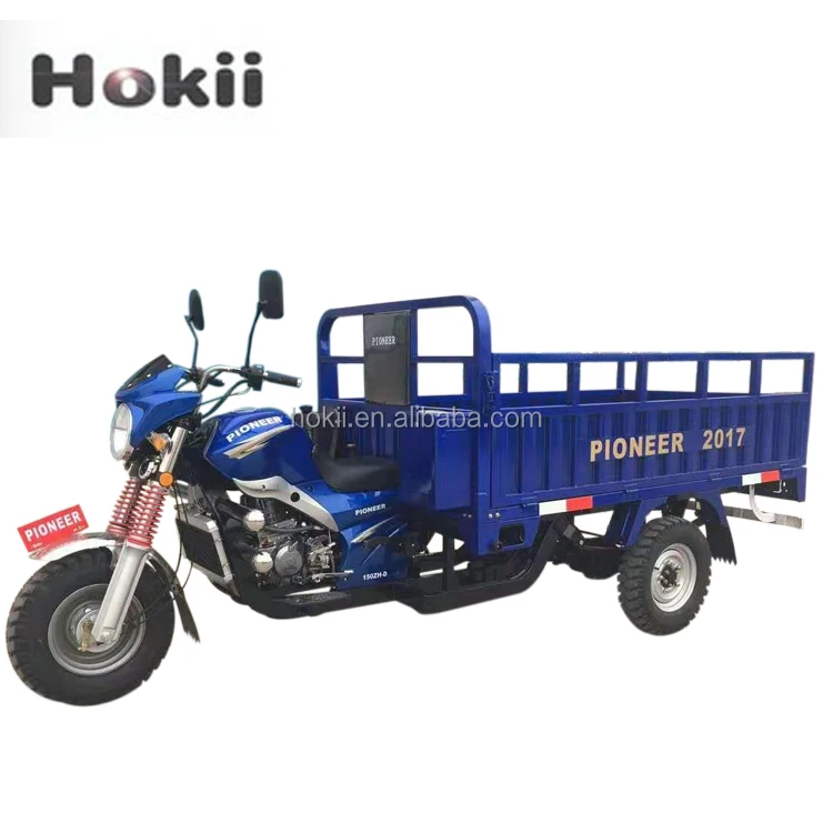 Tricycl Moto Apsonic 250cc Motorcycles Street Three Wheel Trikes Lifan Three Wheel Motorcycle ...