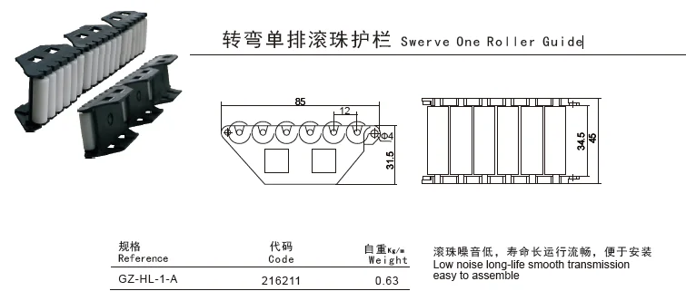 High Quality Conveyor Components Sideflexing Roller Rail Guides ...