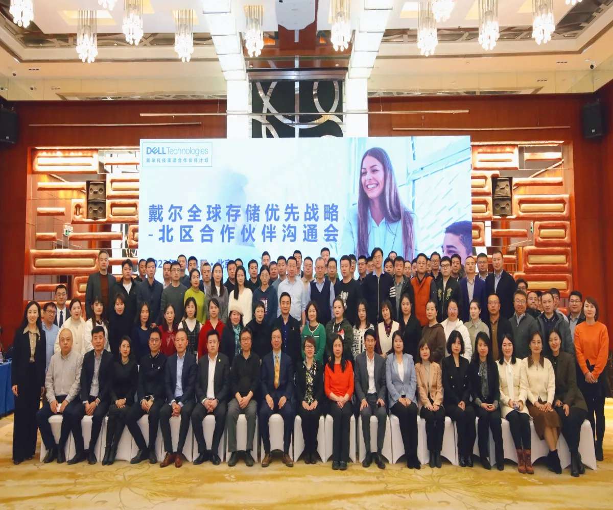 Company Overview - Beijing Boyuan Weiye Technology Co., Ltd.