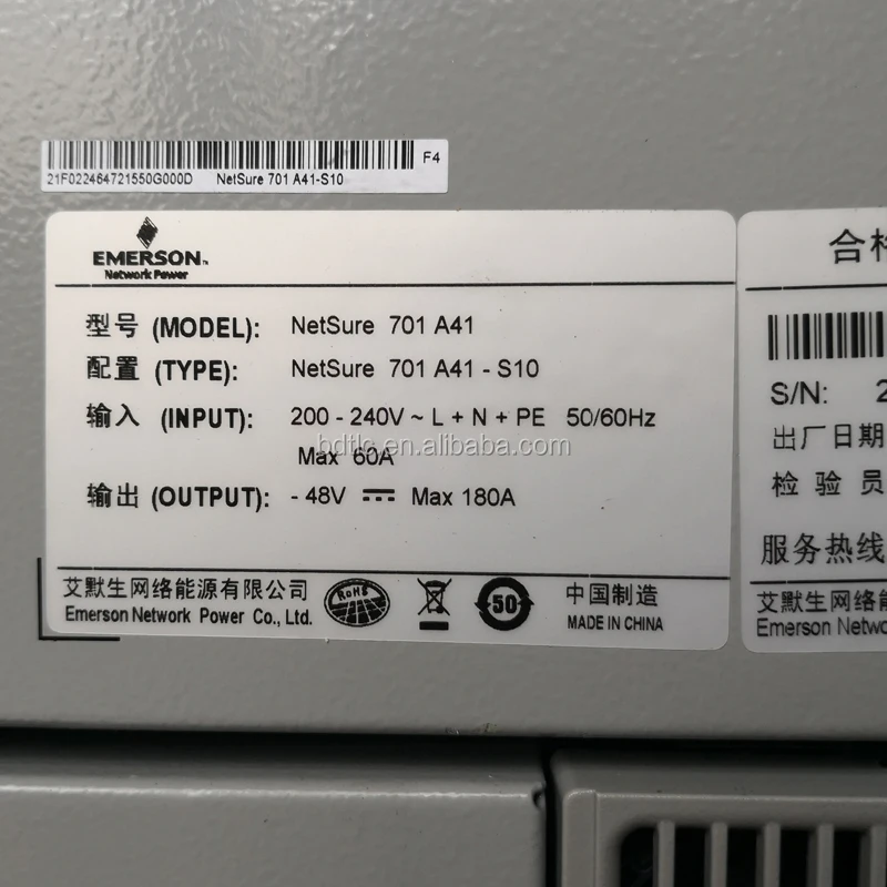 Emerson Netsure 701 A41-S10 S5 Power Supply - 300A Capacity