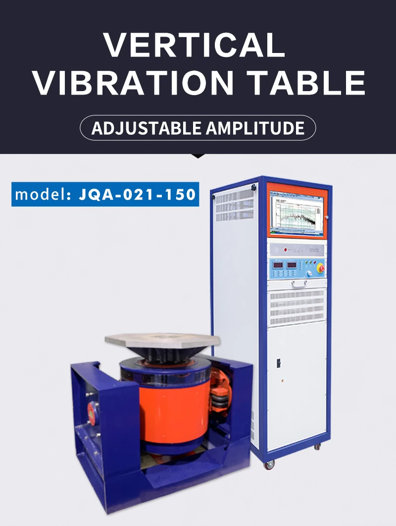 Electro-dynamic Vibration Test Machine - JIANQIAO JQA-102-240