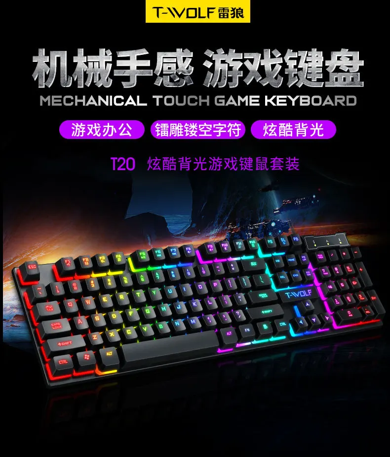 TWOLF TF200 Gaming Wired Keyboard and Mouse Combo Set
