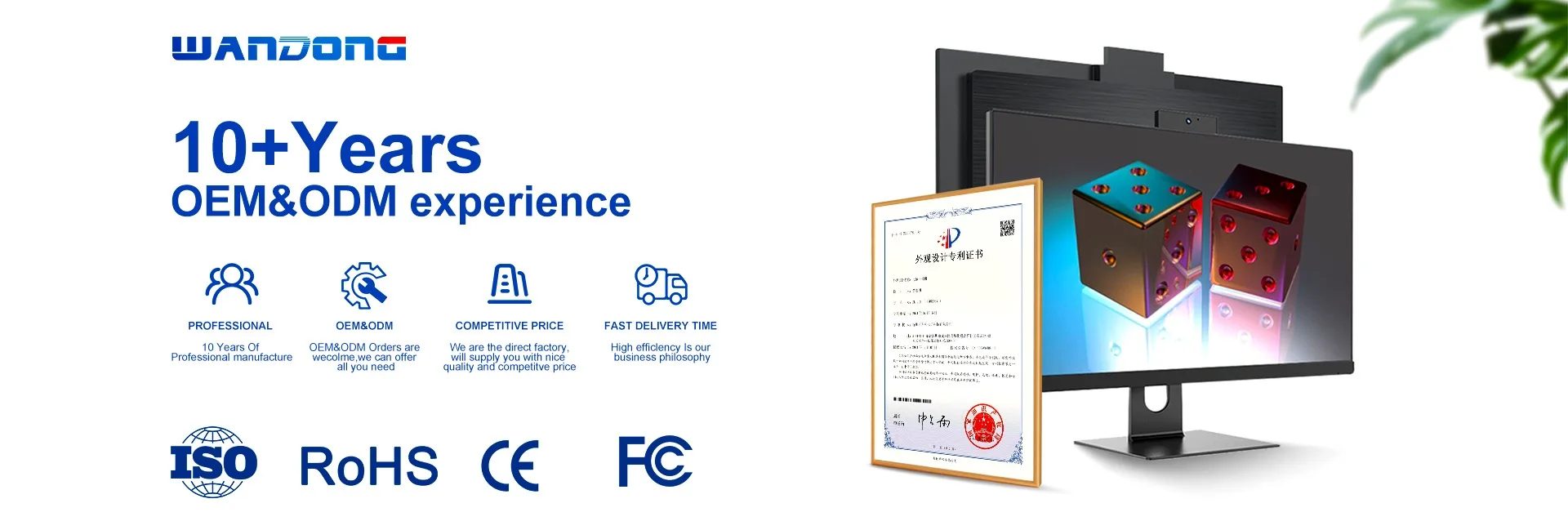 Shenzhen Wandong Technology Electronics Co., Ltd. - All-In-One PC, Monitor