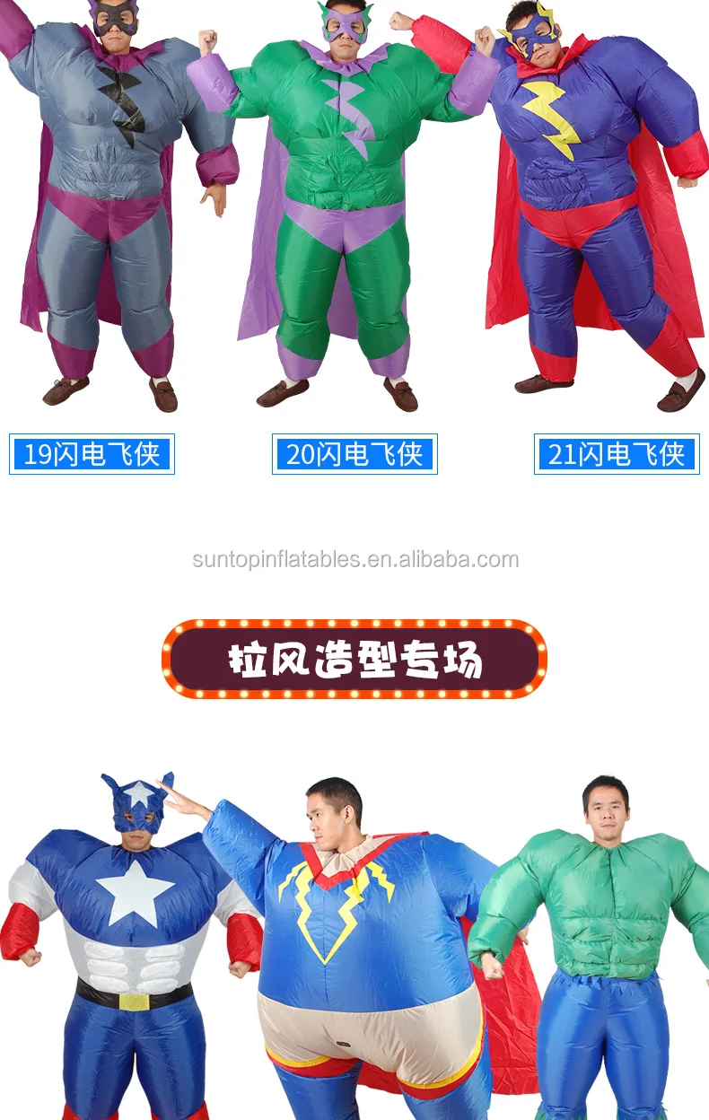 Inflatable Halloween Costumes - Fun & Attractive Cosplay