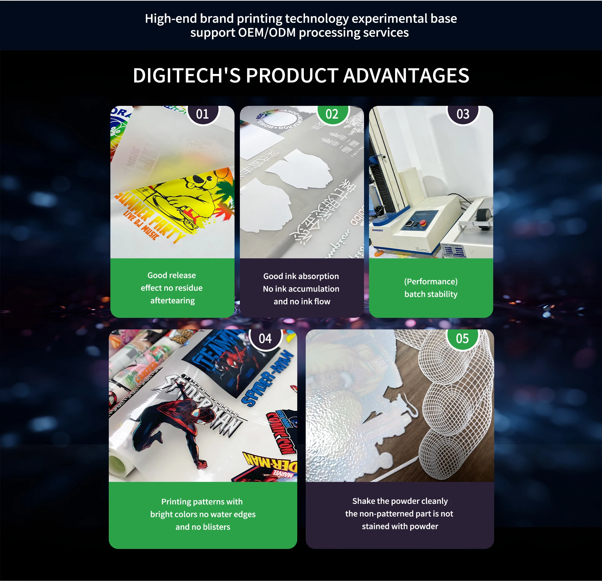 Company Overview - Dongguan Digitech Hot Stamping Materials Co., Ltd