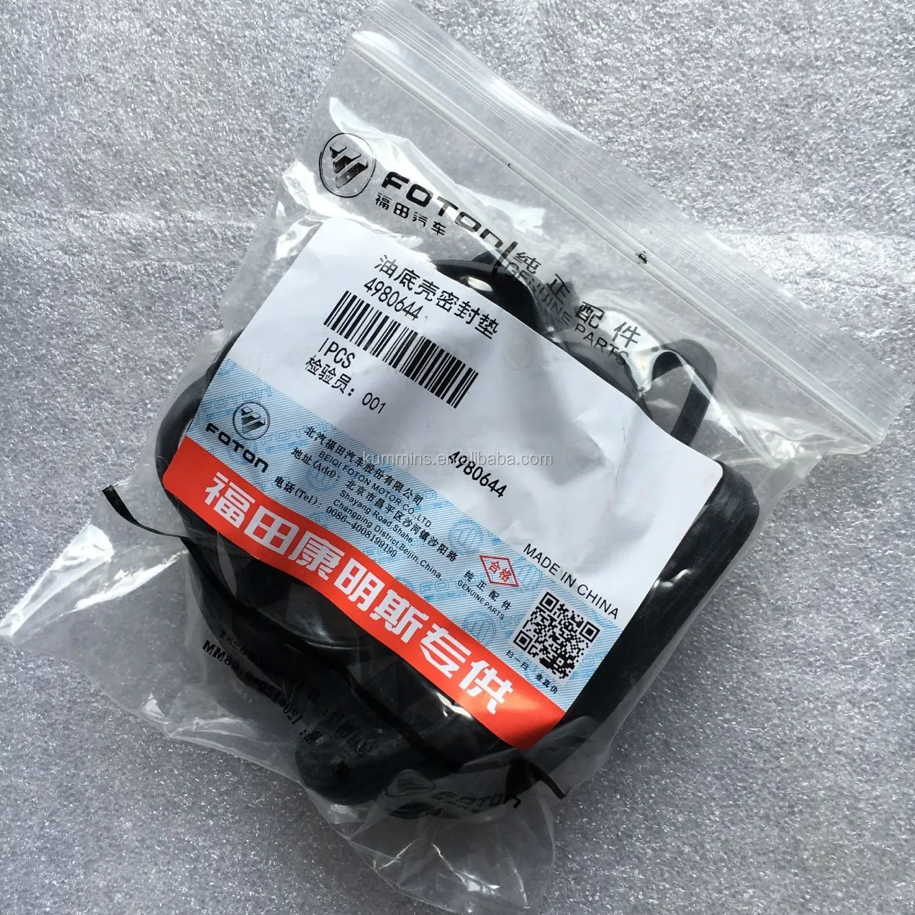 Isf2.8 Isf28 Original Diesel Engine Oil Pan Gasket Seal 3049408 3911536 ...