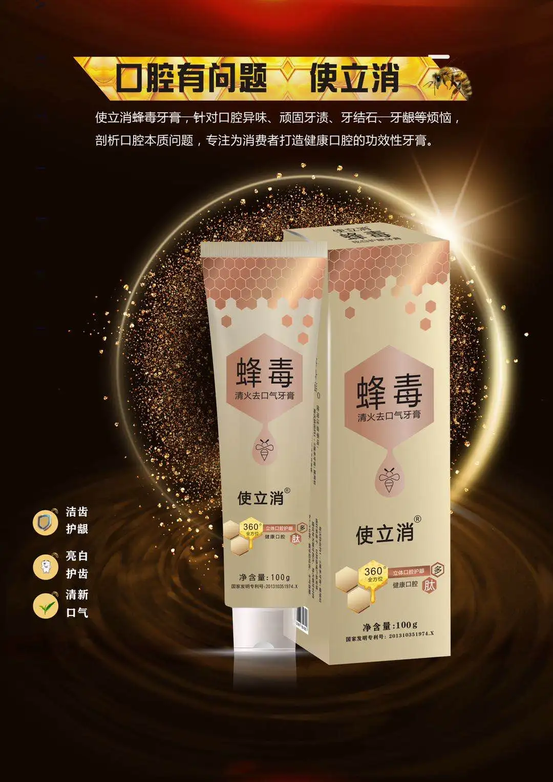 Tooth Paste Propolistoothpaste Bee Venom Propolis Home Adult Toothpaste ...