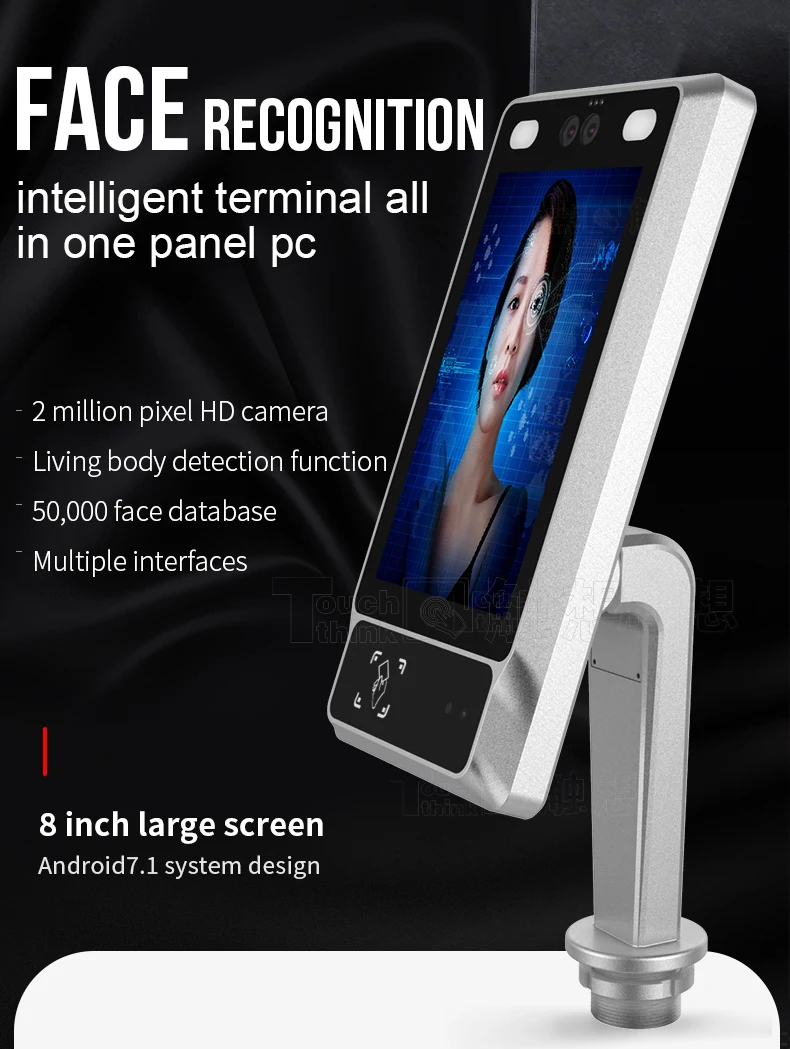 8 Inch Android 7.1 OS Face Recognition All in One PC