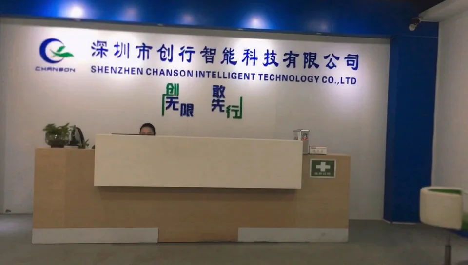 Company Overview - Shenzhen Chanson Intelligent Technology Co., Ltd.