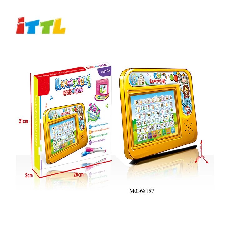 Early Educational Kids Laptop Intelligent English Thai Chinese Study ...