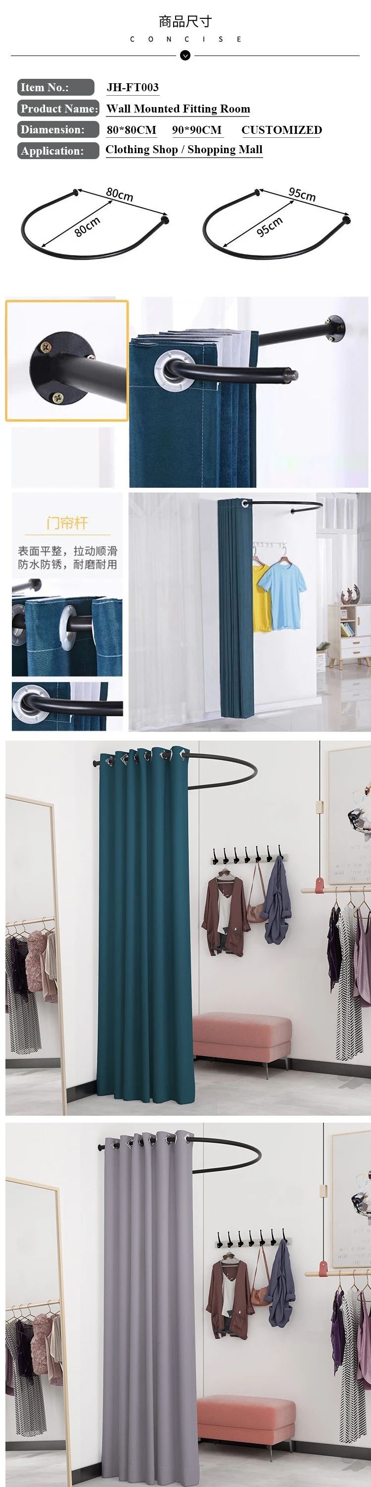 Customized Luxury Wall-Mounted Dressing Room with Curtain for Retail ...