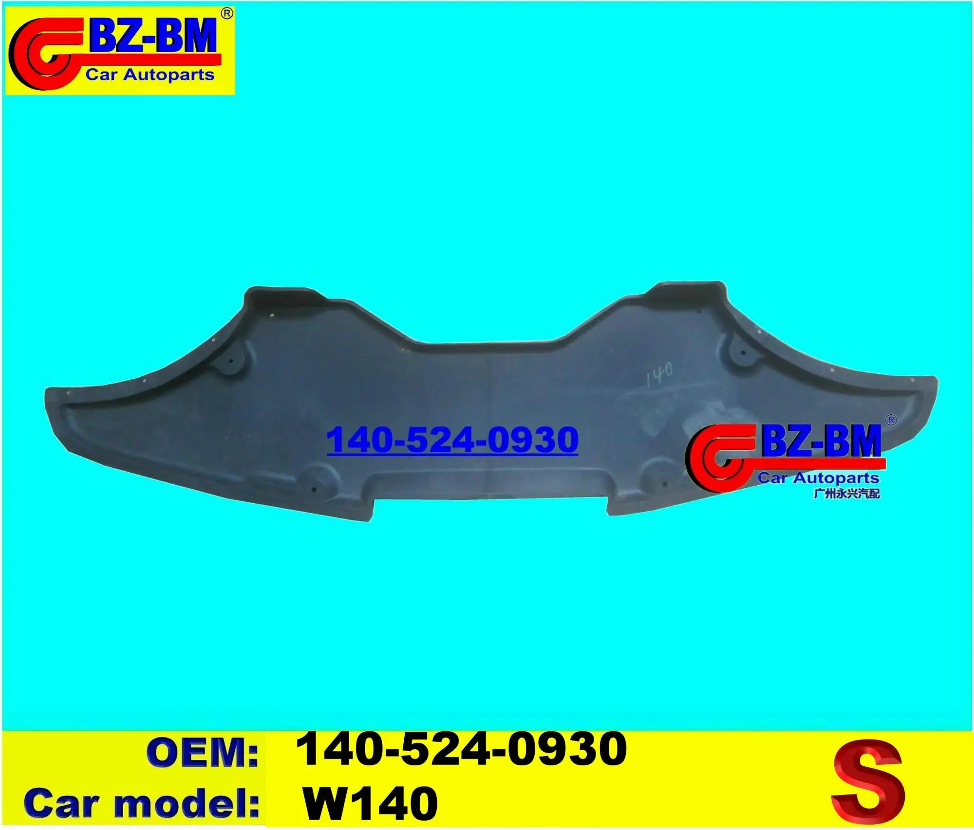 176 885 0036发动机防护罩防溅板，用于奔驰散热器水箱护罩发动机下盖侧车身造型 - Buy 侧身造型，发动机护板，水箱护罩 ...