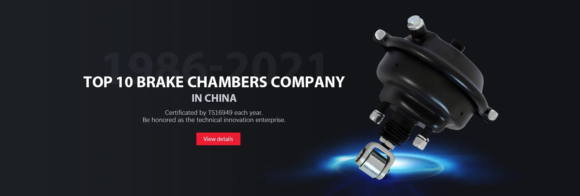 Jiaxing Jialida Auto Parts Co., Ltd. - Brake Chamber, Spring Brake
