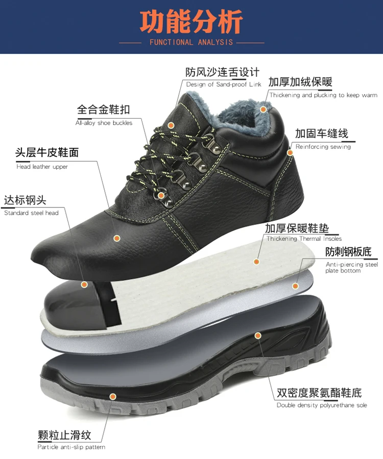 Winter Thermal Double Density Polyurethane Sole Upper Leather ...