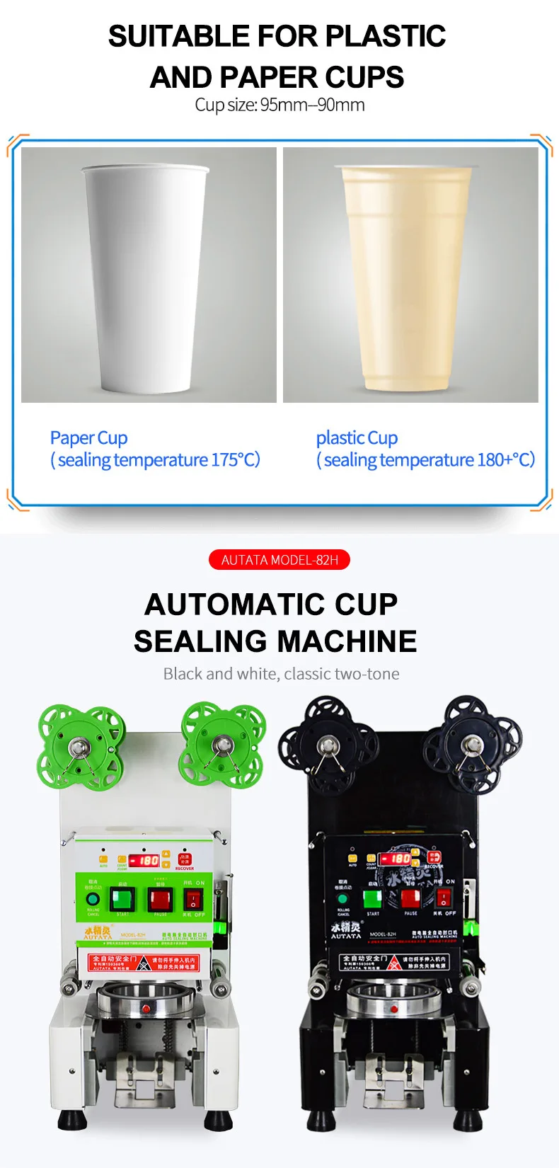 AUTATA Cup Sealing Machine - Efficient & Reliable Solutions
