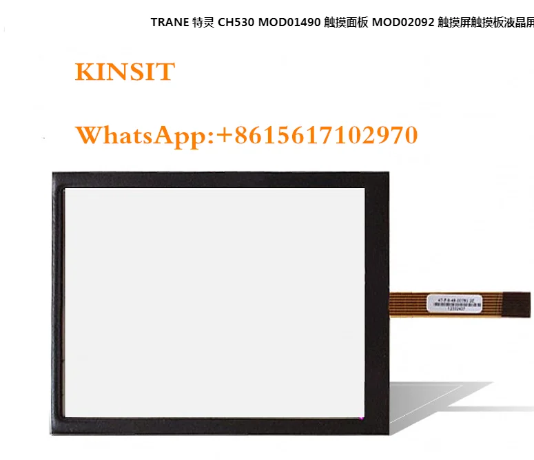 Trane Touch Screen for MOD02947/ MOD01924 - HVAC Solutions