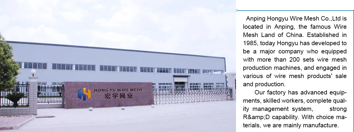 Anping Hongyu Wire Mesh Co., Ltd. - Galvanized Wire, Welded Wire Mesh