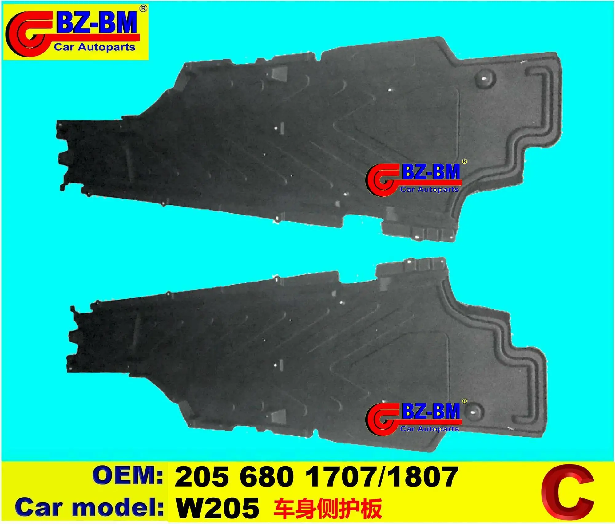 220 524 5330 Engine Shield Splash Guard For Benz Radiator Water Tank ...