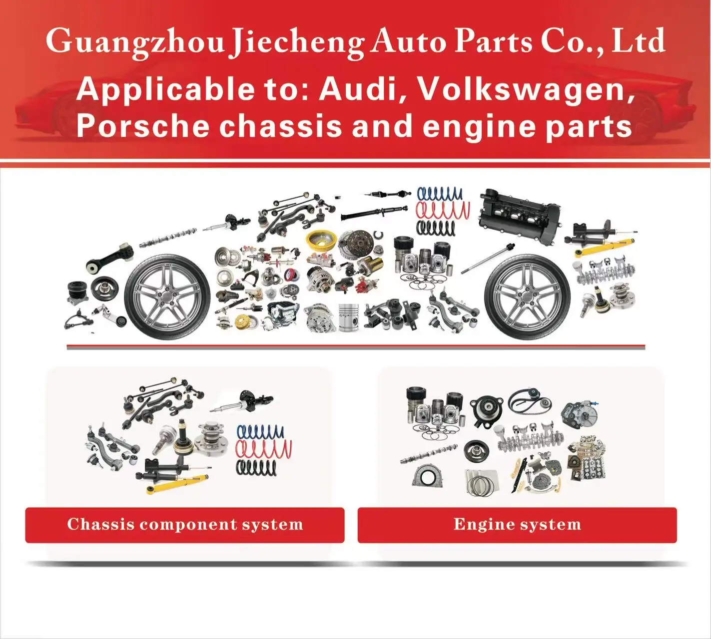 Guangzhou Deka Auto Parts Co., Ltd. - Brake series, The oil