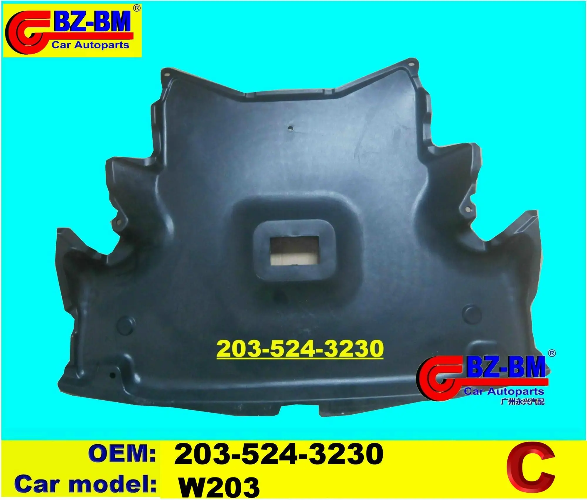 205 520 0000 Engine Shield Splash Guard For Benz Radiator Water Tank ...