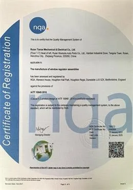 Wenzhou Ruishuo Auto Parts Co., Ltd. - window motor, window regualtor