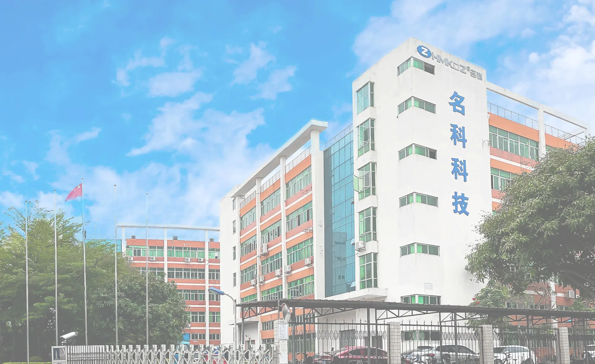 Zhuhai Mingke Electronic Technology Co., Ltd.