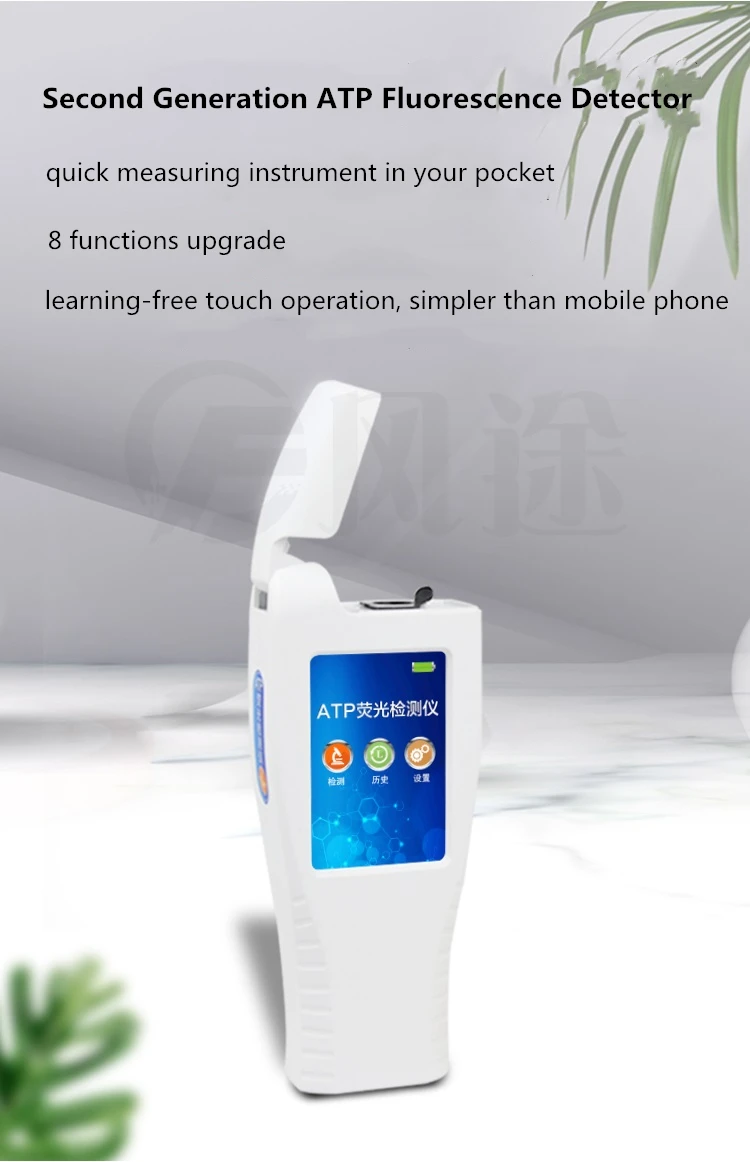 Touch Operation Handheld ATP Fluorescence Detector - Bacteria Detection ...