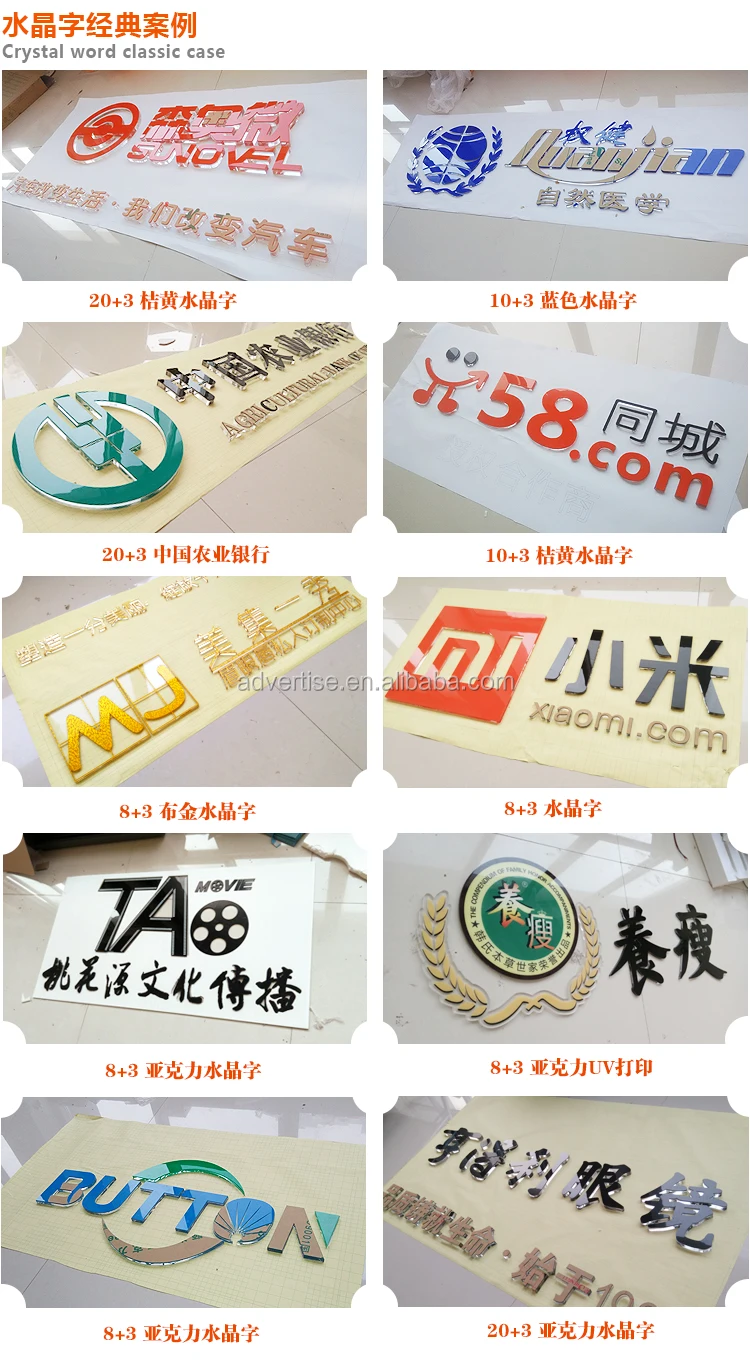 Wholesale Company Wall Background 3d Acrylic Laser Cut Alphabet Letters ...