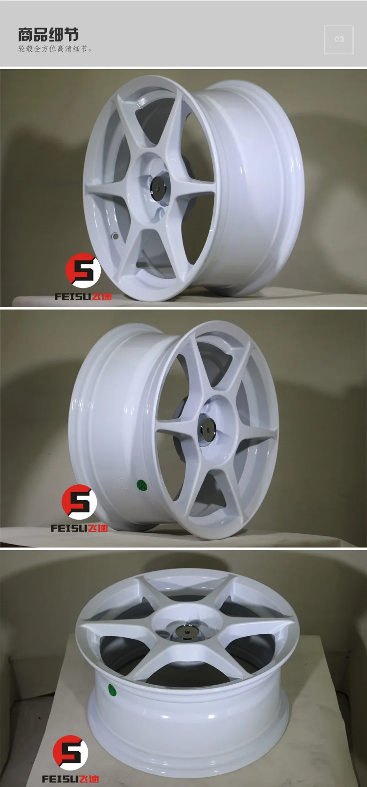 15inch P1 Sports Alloy Wheels - Racing Car Mags