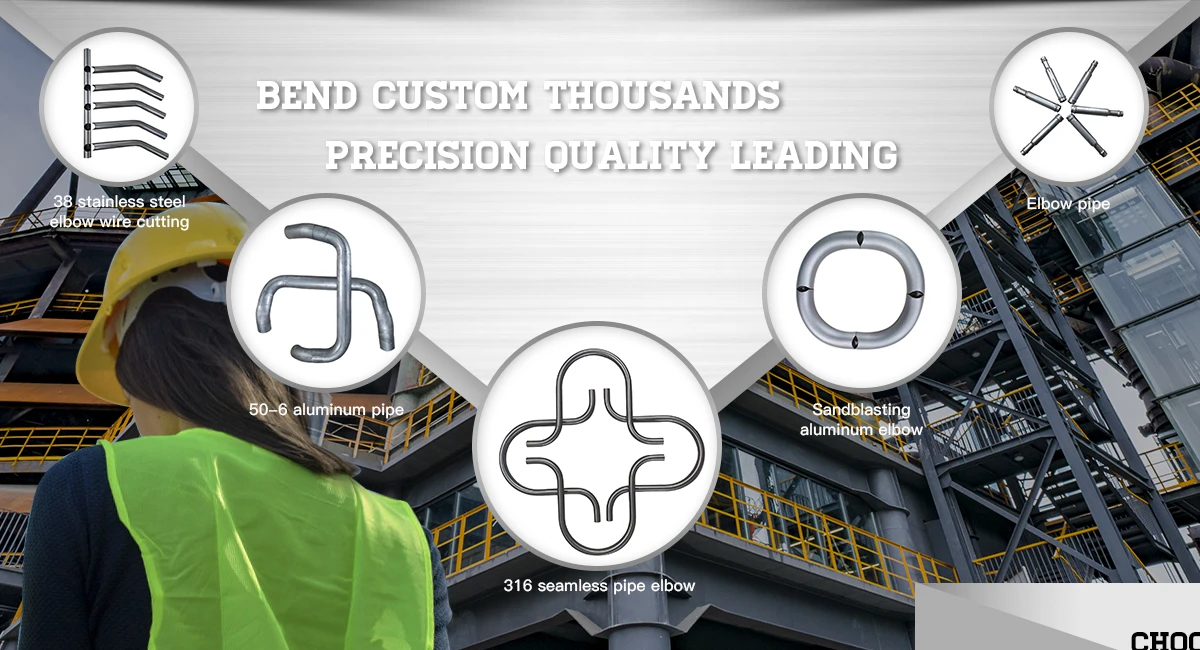 Kunshan S.Peter Metal Products Co., Ltd. - tube Bending, elbow