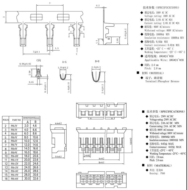 11 Pin 12 Pin Jst Connector Wiring Loom 24 Awg Flat Cable Harness Jst Phr-3