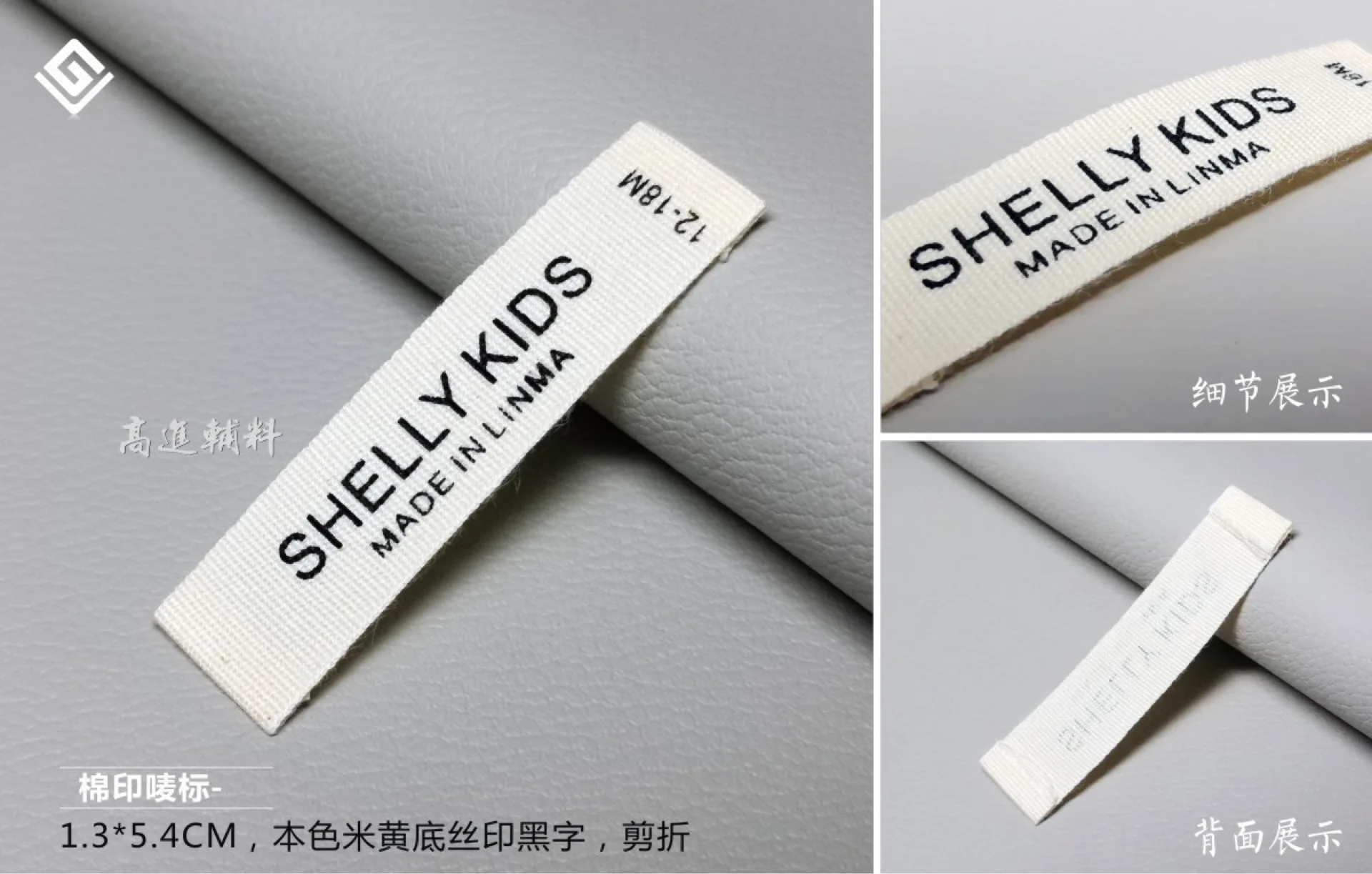 Custom Embroidered Private Brand Logo Fabric Damask Apparel Garment T ...