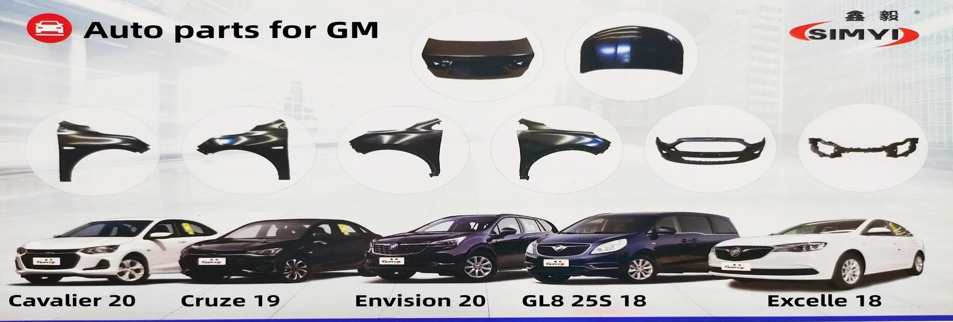 Liuzhou Langju Trading Co., Ltd. - Radiator, Hood