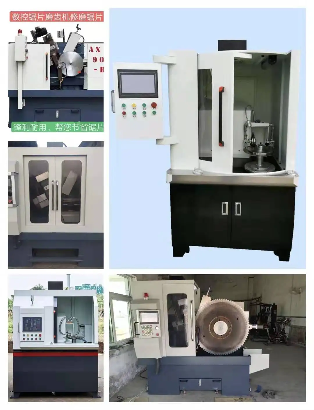 Carbide Circular Blade Sharpener - Band Saw Grinding Machine