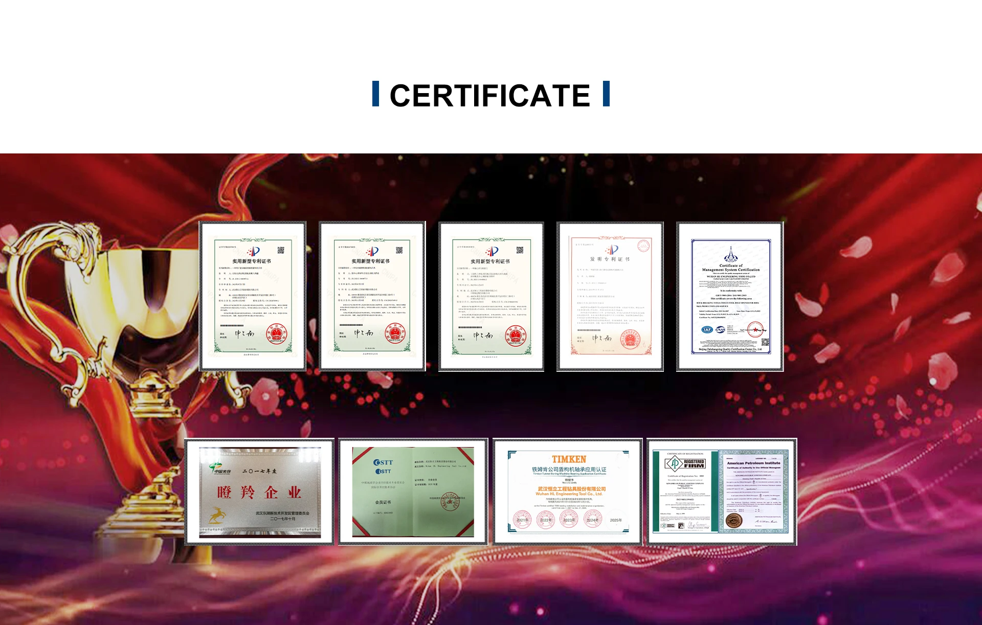 Company Overview - Wuhan HL Engineering Tool Co., Ltd