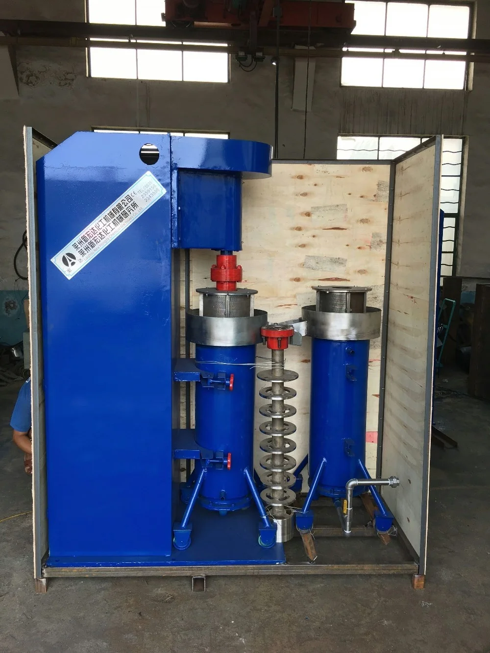 Vertical Sand Mill With Ce Certification - Buy Silica Sand Grinding ...